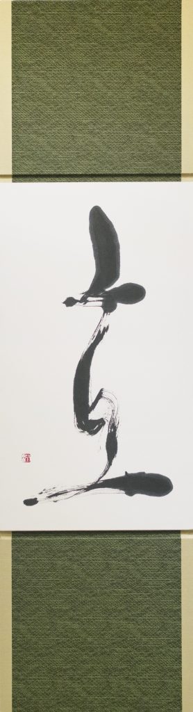 ウェブサイトのリニューアルについて | インター・ビュー （ Inter-view ）｜エグゼクティブコーチング、組織＆チームコーチング｜黒木 潤子